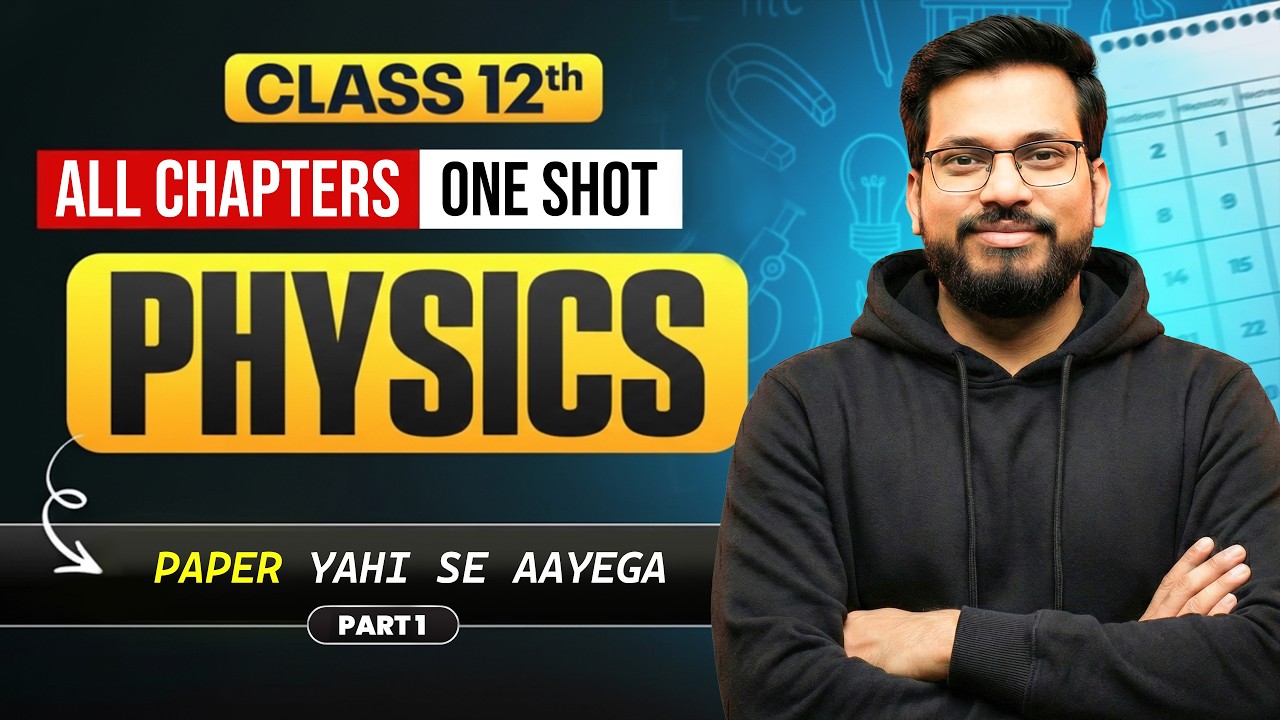 💥Class 12 Physics ONE SHOT Chap 1 to 8💥 | Score 70/70 In PHYSICS - YouTube