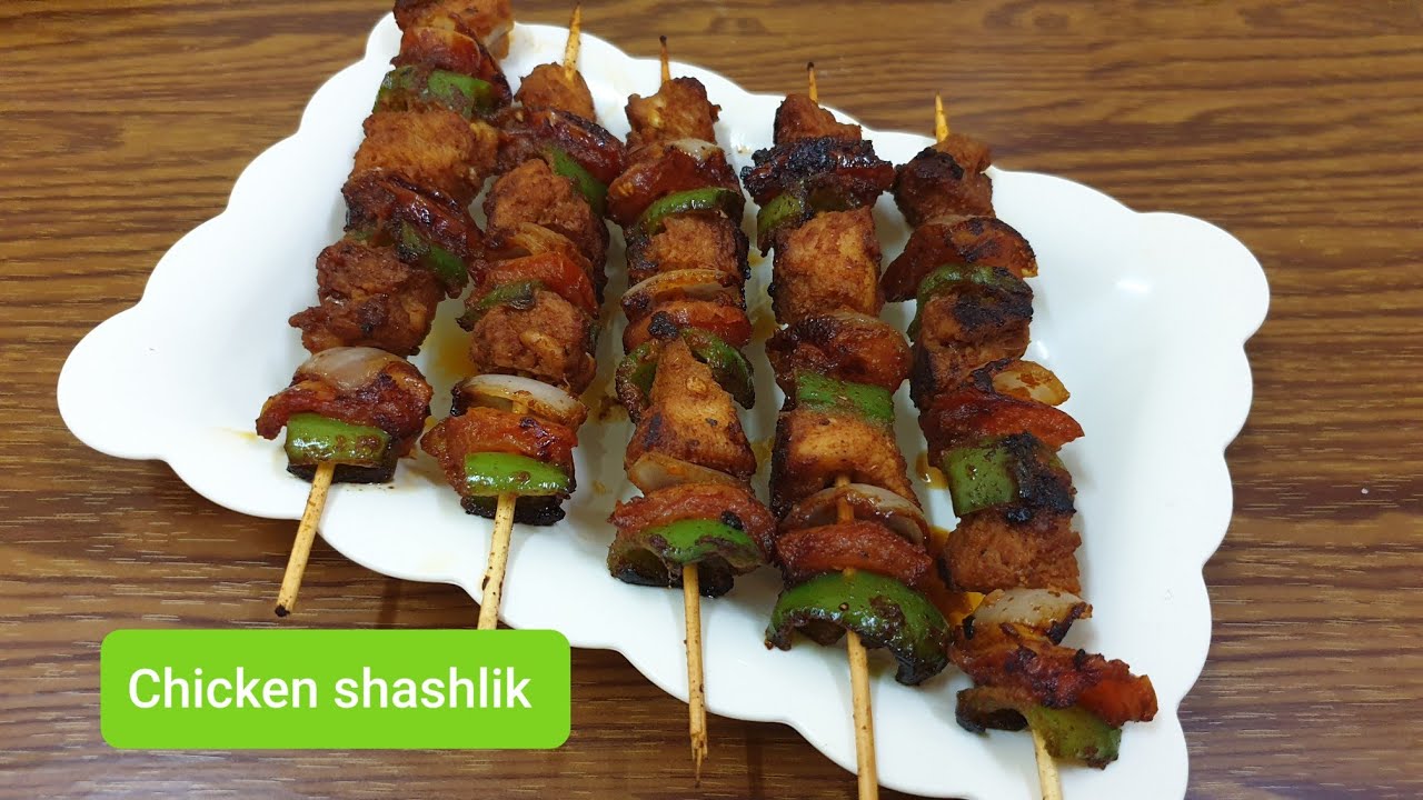 Chicken Shashlik Recipe | chicken tikka Recipe | How to make chicken ...