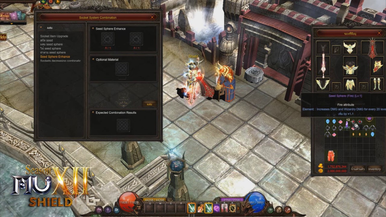 MU SHIELD SEASON12 Guide Upgrade Seed Lv.2 - YouTube