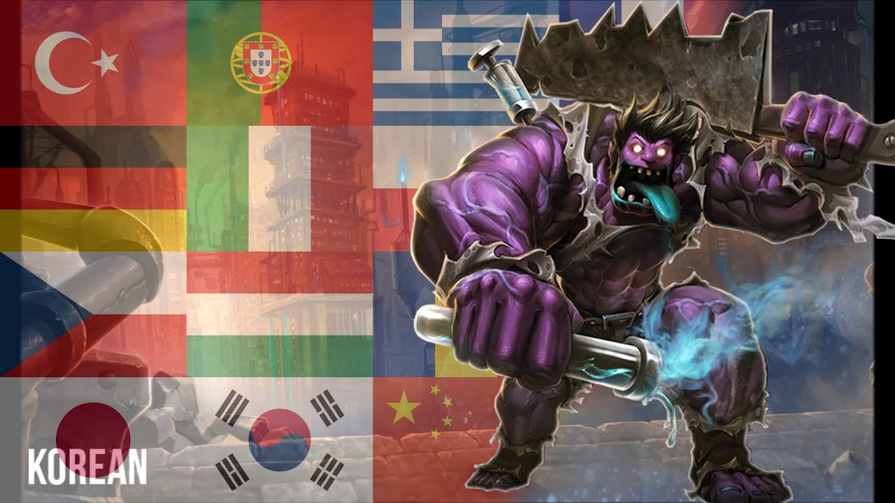 All Champion Select Quotes in 17 Languages - YouTube