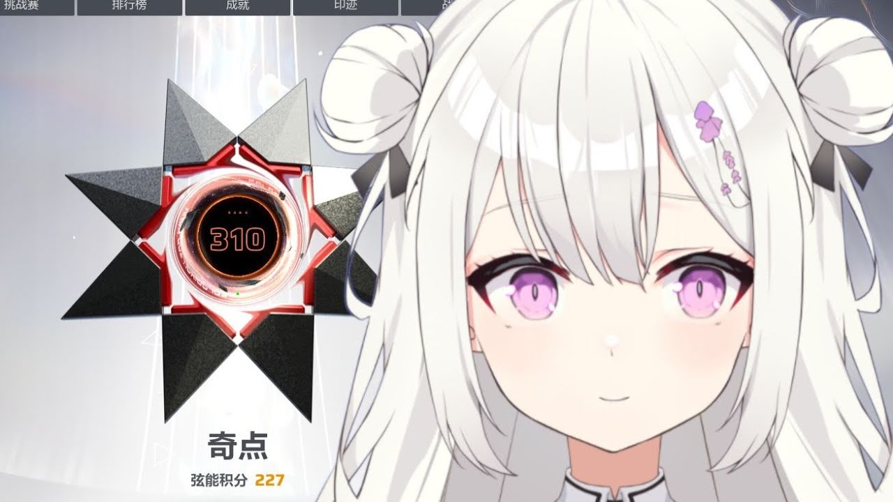 【Strinova/D4SE】Strinova Singularity D4SE's Freeloader - YouTube