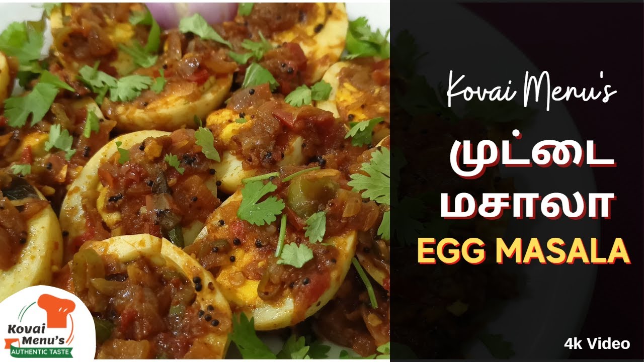 MUTTA MASALA | முட்டை மசாலா | Boiled Egg Masala Recipe | Anda Masala ...