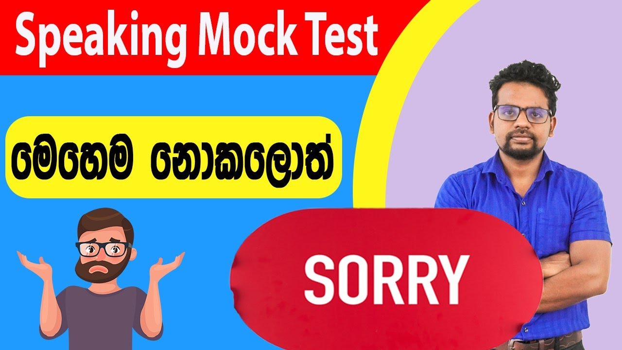 IELTS speaking|IELTS speaking tips| IELTS speaking tips and tricks ...