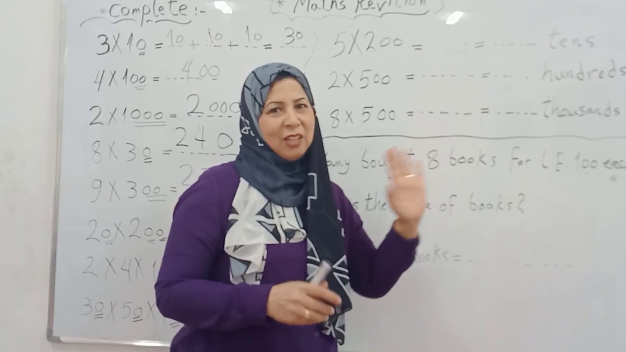 Prim 3 Math - YouTube