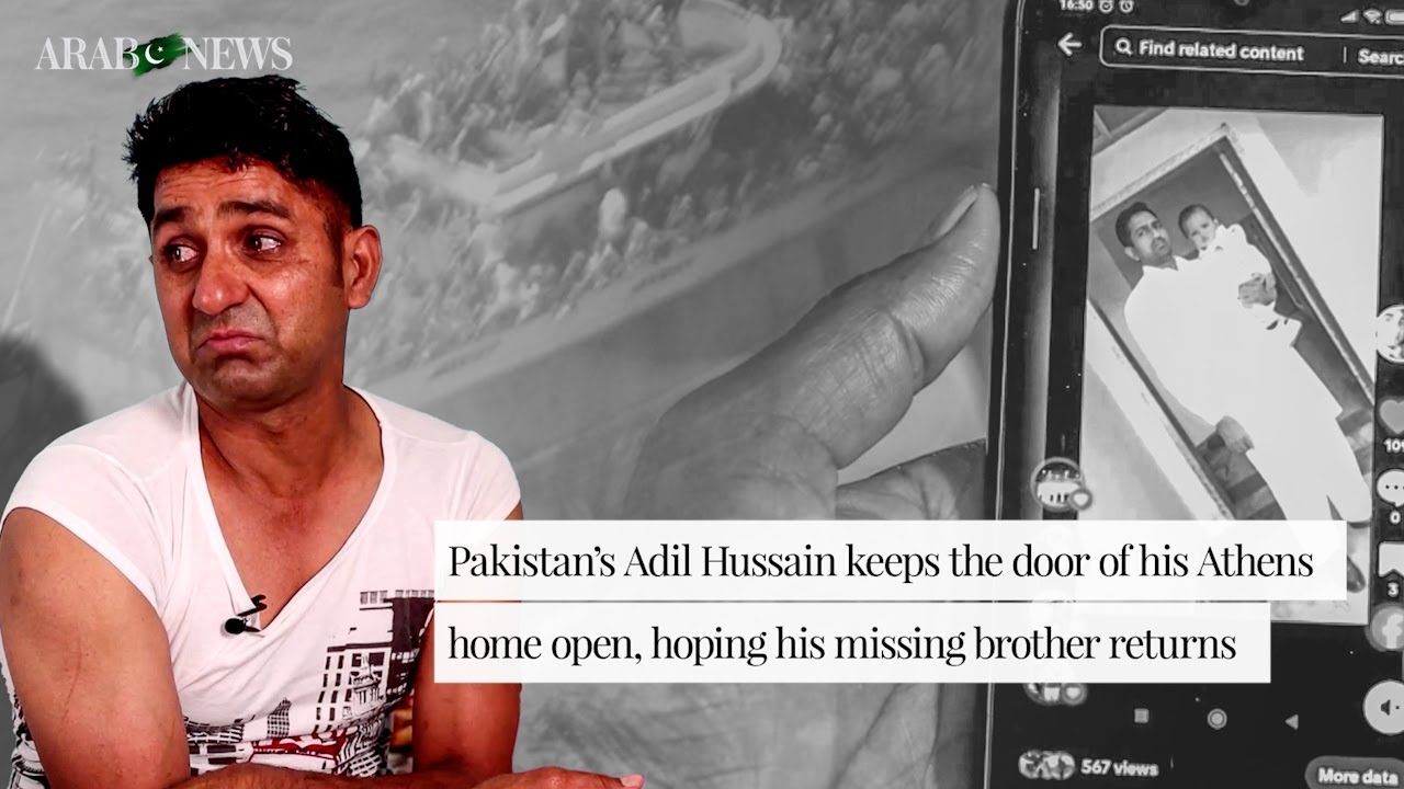 Families of missing in Greece migrant boat disaster plead for recovery ...