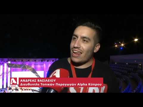 Backstage πριν από την έναρξη του Louis Night Show LIVE | AlphaNews ...