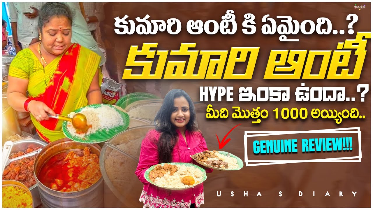 Kumari Aunty Food Review| Hyderabad Famous Kumari Aunty| Ushas Diary ...