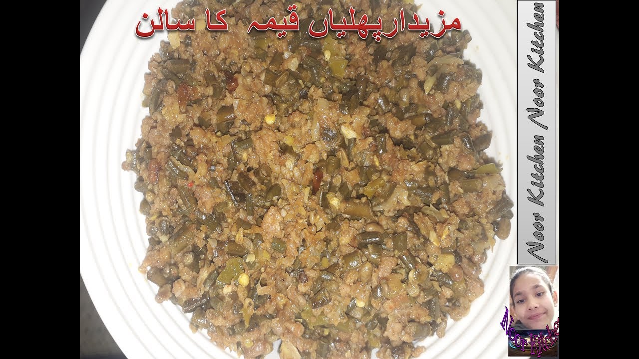 phalian qeema recipe by noor kitchen|mince with green beans recipe ...