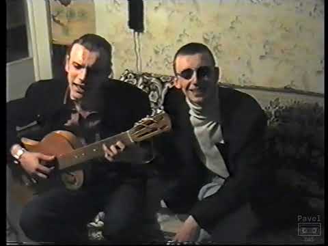 Нейро Дюбель + Лекарство от меланхолии (11 марта 1995). Песни под гитару