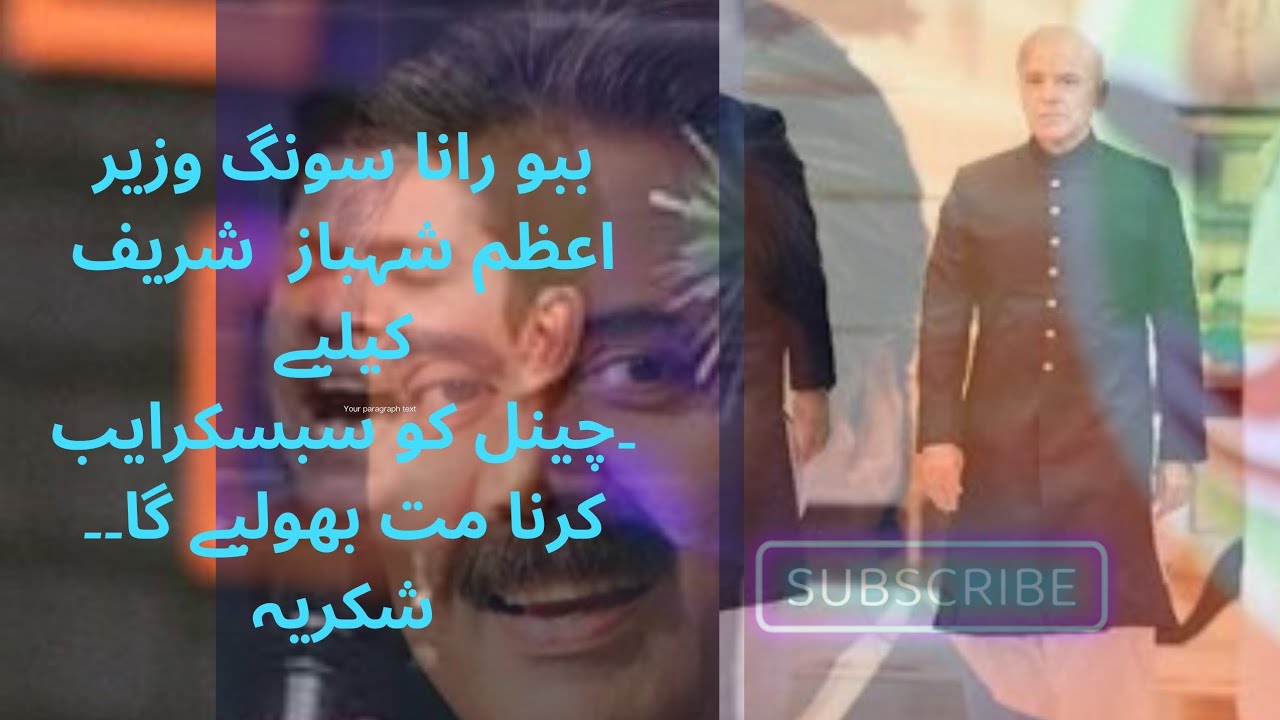 Babu Rana song about PM ||FUNNY SONG - YouTube