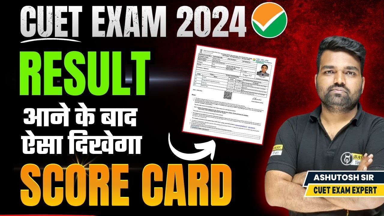 CUET 2024 Offical Result | CUET NTA Score Card kaise dikhega ? | CUET ...