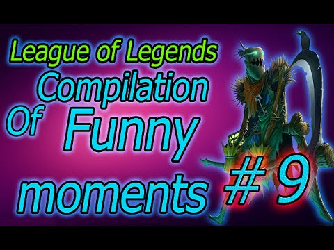 League of Legends Сompilation jokes # 9 - YouTube