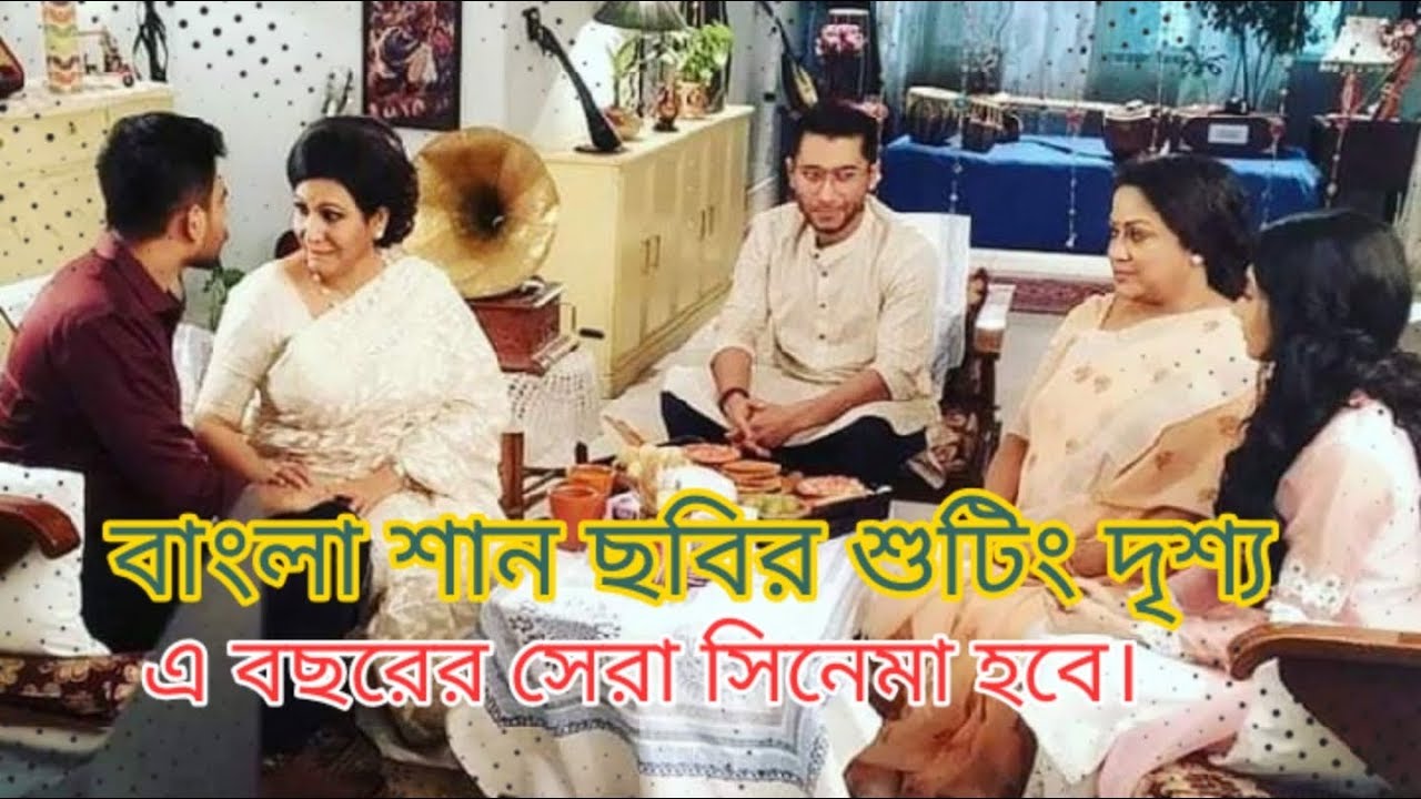 Bangla movie SHAN Shooting Behind The Scenes ft Siam| Puja | Misha ...