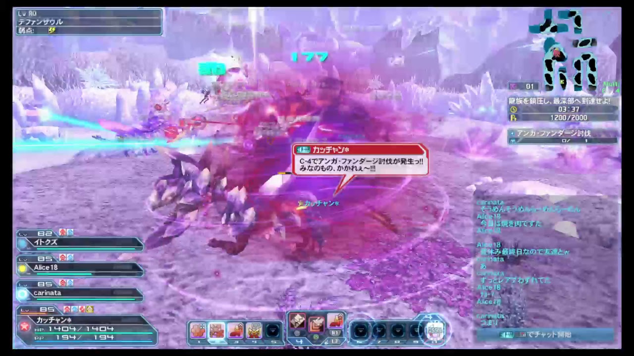 pso2 配信 カッチャン＊でございます← - YouTube