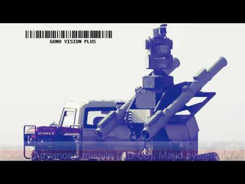 AD-8,  Short Range Tactical Air Defence System