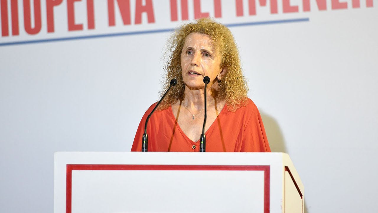 ΠΑΡΕΜΒΑΣΗ ΤΗΣ Θ. ΔΡΙΜΑΛΑ ΣΤΗΝ ΕΚΔΗΛΩΣΗ ΤΗΣ ΚΟΑ ΤΟΥ ΚΚΕ ΓΙΑ ΤΗΝ ΥΓΕΙΑ ...