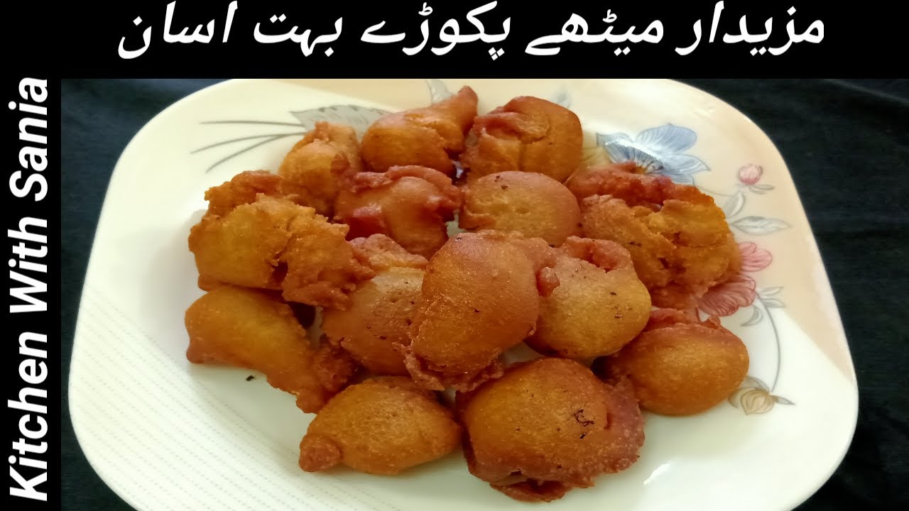 Tasty Methay Pakoray| How To Make Yummy Poray/Methay Pakoray|Kitchen ...