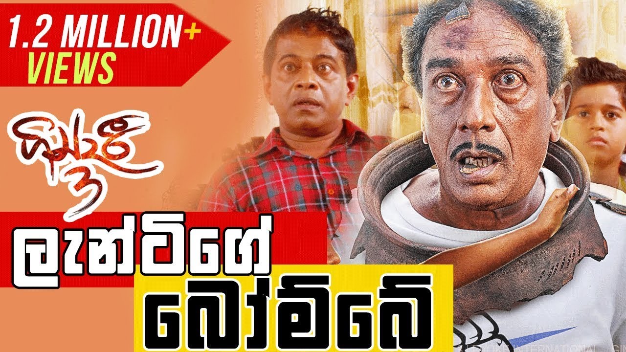 Gindari 03 ගින්දරි - YouTube