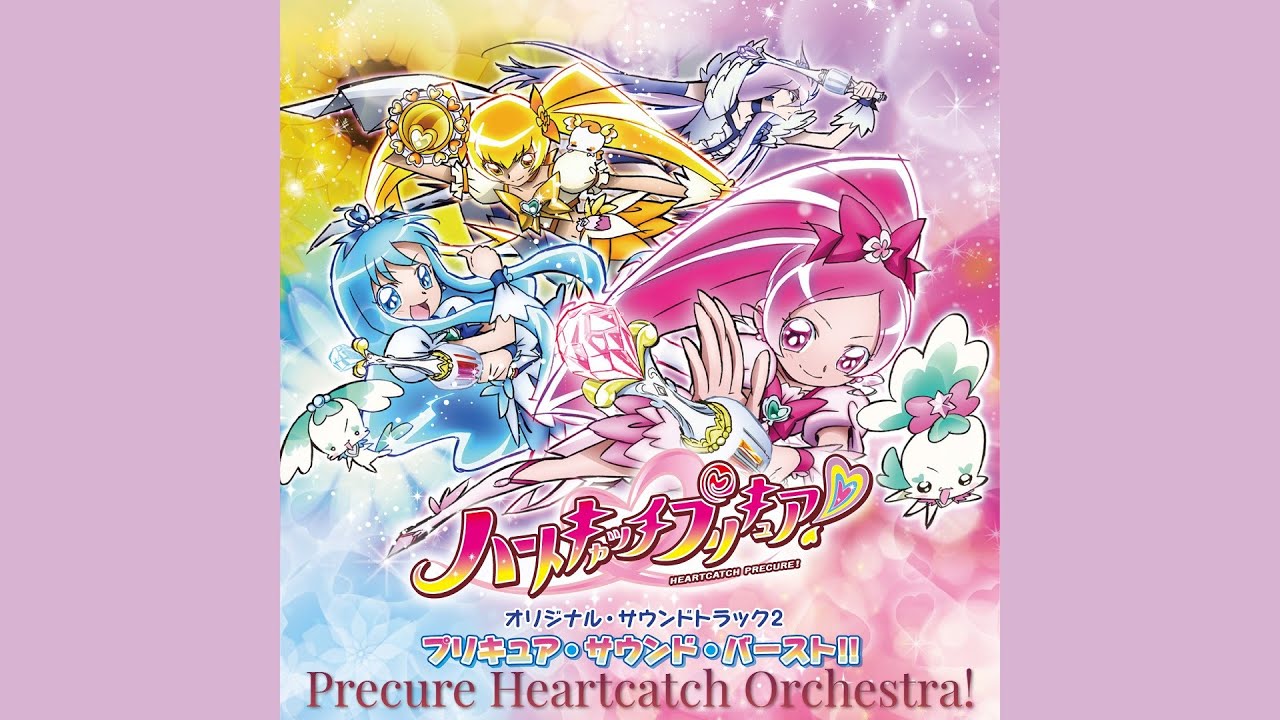 Heartcatch Precure! - Precure Heartcatch Orchestra! - YouTube