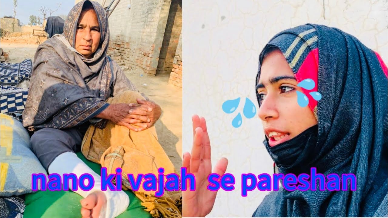 Nano ki vajah se bahut pareshan 🥹🥹🤲#amnavillagelife - YouTube