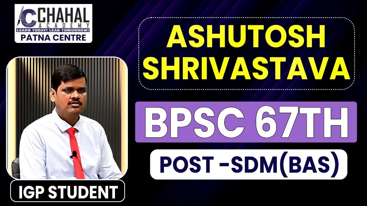 SDM (BIHAR ADMINISTRATIVE SERVICE ) Ashutosh Shrivastava II Chahal ...