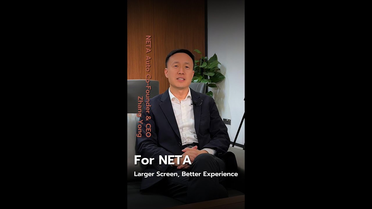 NETA Boss Talk | Larger Screen, Better Experience - YouTube