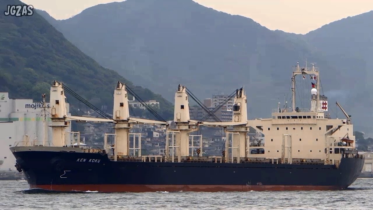 KEN KOKU Bulk carrier バラ積み船 乾汽船 関門海峡 2014-MAY - YouTube