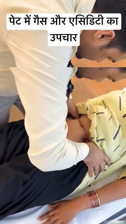 Pet me gas aur acidity #gastreatment #doctor #gasrelief #physiotherapy #labkagyan #hospital ...