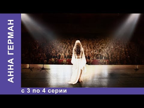 Анна Герман. Все серии с 3 по 4. Историческая Драма. Сериал. Star Media