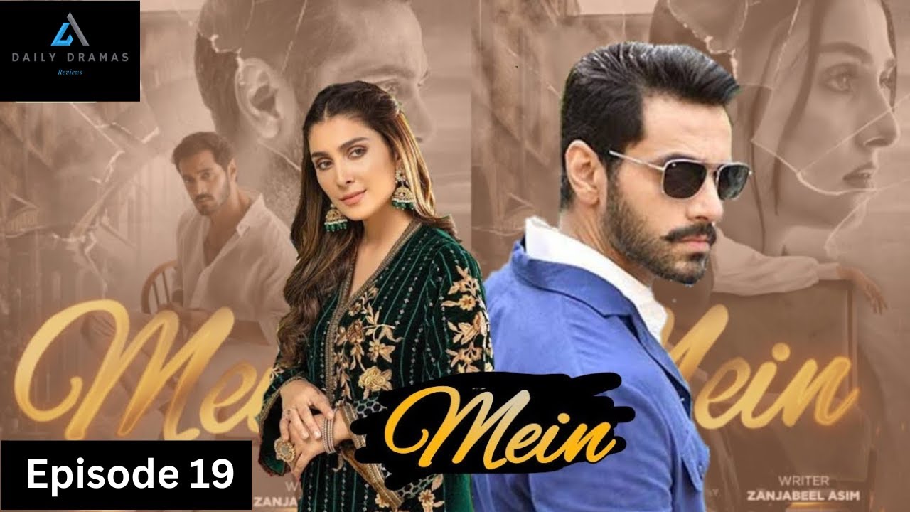 Mein Episode 19 - Wahaj Ali | Ayeza khan | 12th December 2023 | Daily ...