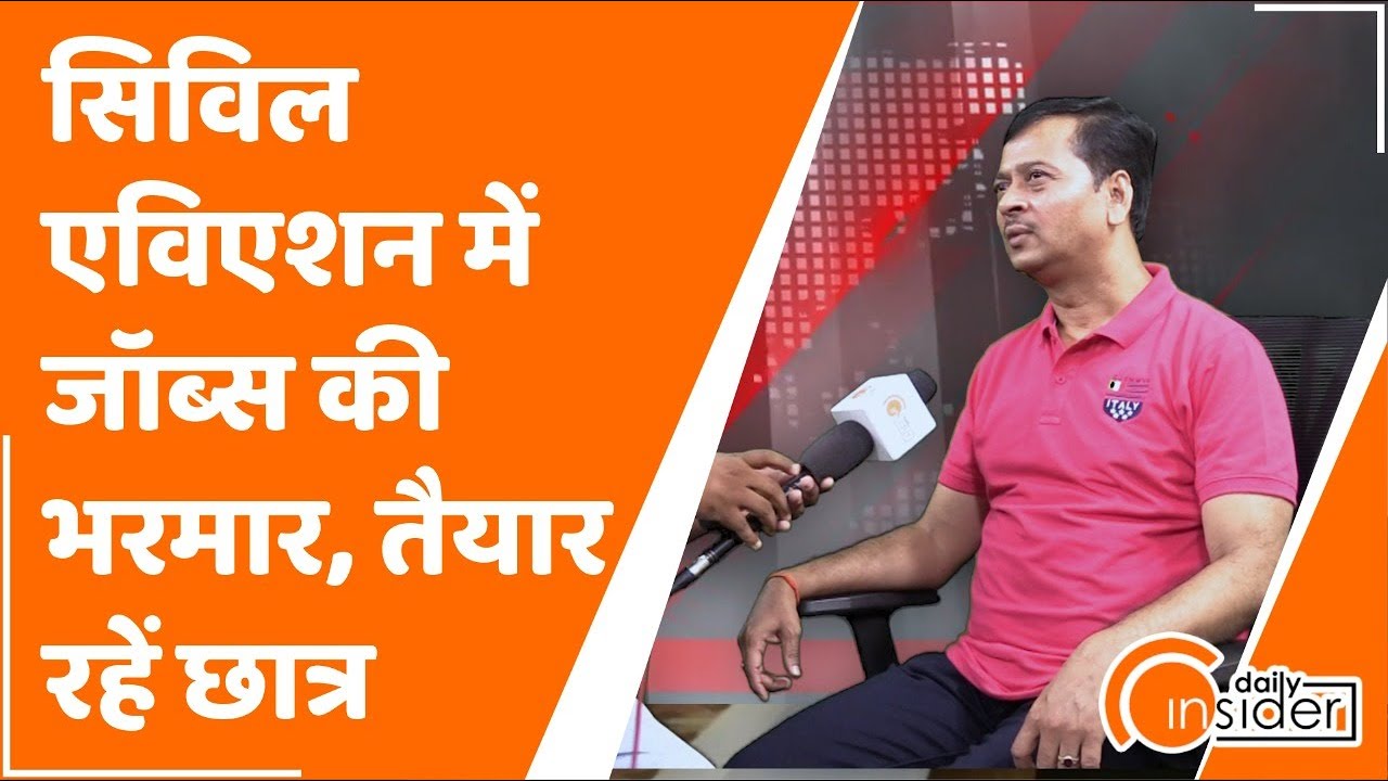 Bareilly’s Narayan College Chairman Shashi Bhushan on Civil Aviation ...