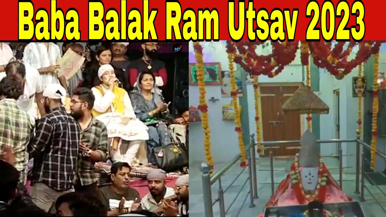 Sri Baba Balak Ram Mandir Kutiyana । Baba Balak Ram Nonstop Song । Baba ...