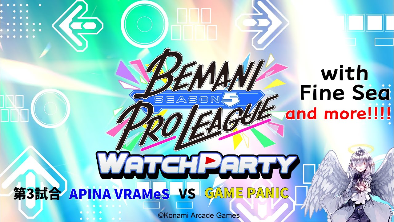 【#BPLS5】BEMANI PRO LEAGUE Season5 WATCH PARTY 第3試合 APINA VRAMeS VS GAME PANIC - YouTube