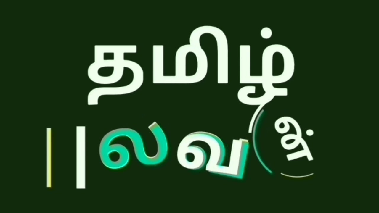 C#.NET LESSON028 REFLECTION (தமிழ்) - YouTube
