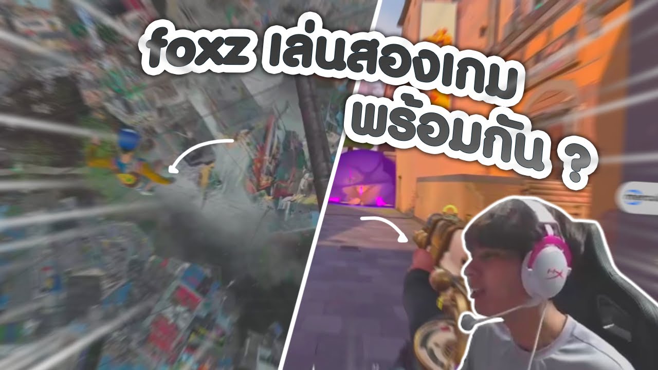 จากสูงสุดสู่ต่ำสุด foxz ตำนานโยนเกม | Valorant - YouTube