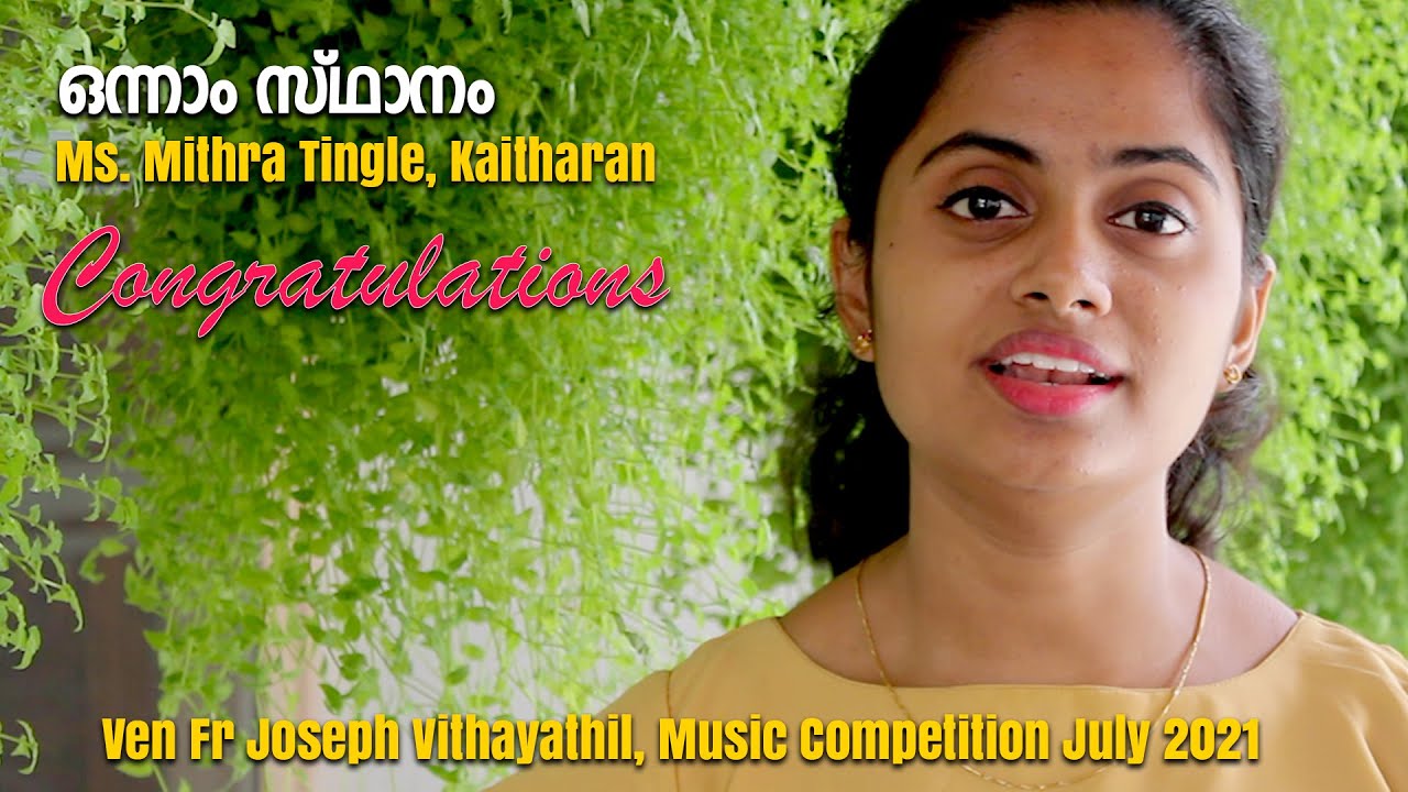 ഒന്നാം സ്ഥാനം | Ms. Mithra Tingle, Kaitharan | Ven Fr Joseph ...