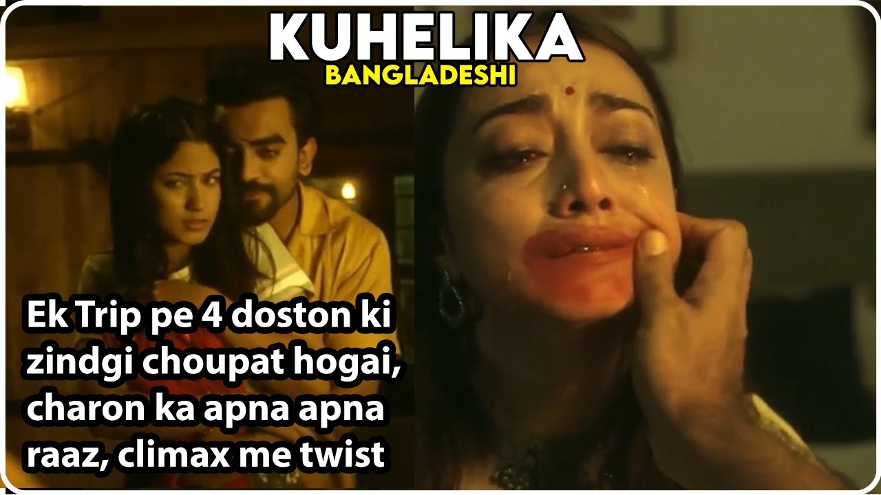 Kuhelika - (Bangla) - 2023 | Story Explain in Hindi - YouTube