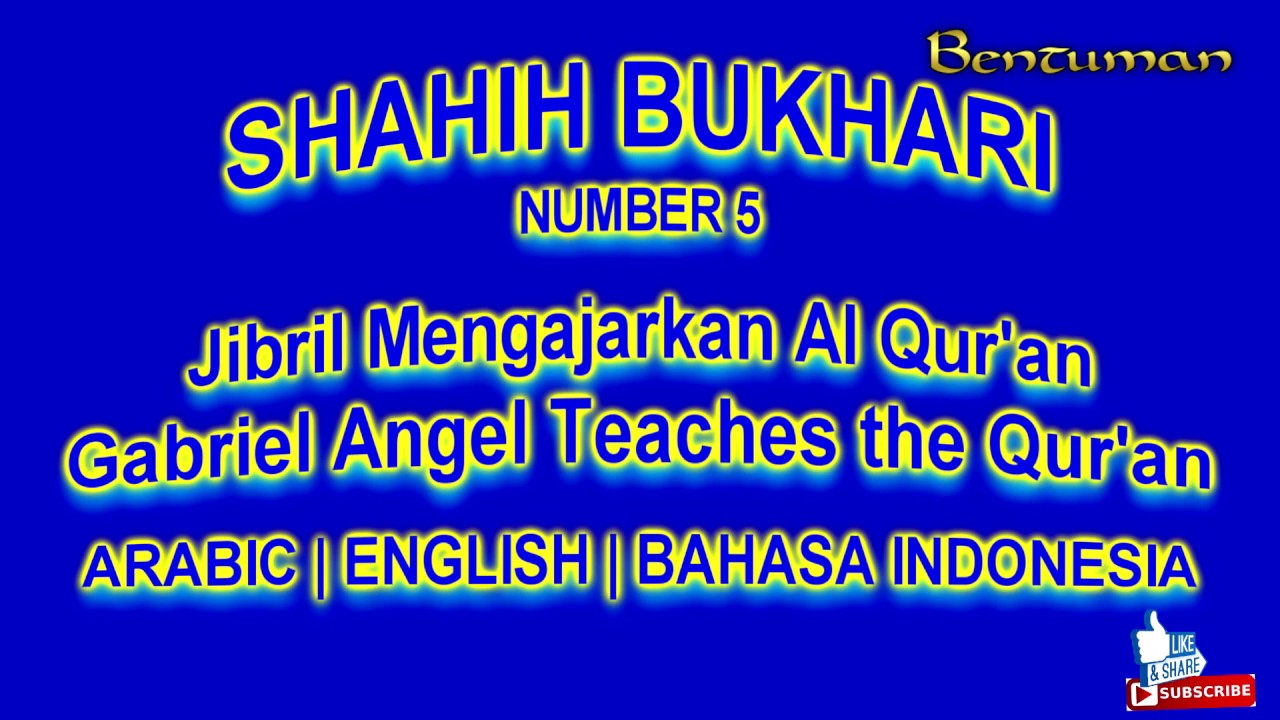 Sahih al Bukhari Hadith Number 5 | Jibril Mengajarkan Al Qur'an - YouTube