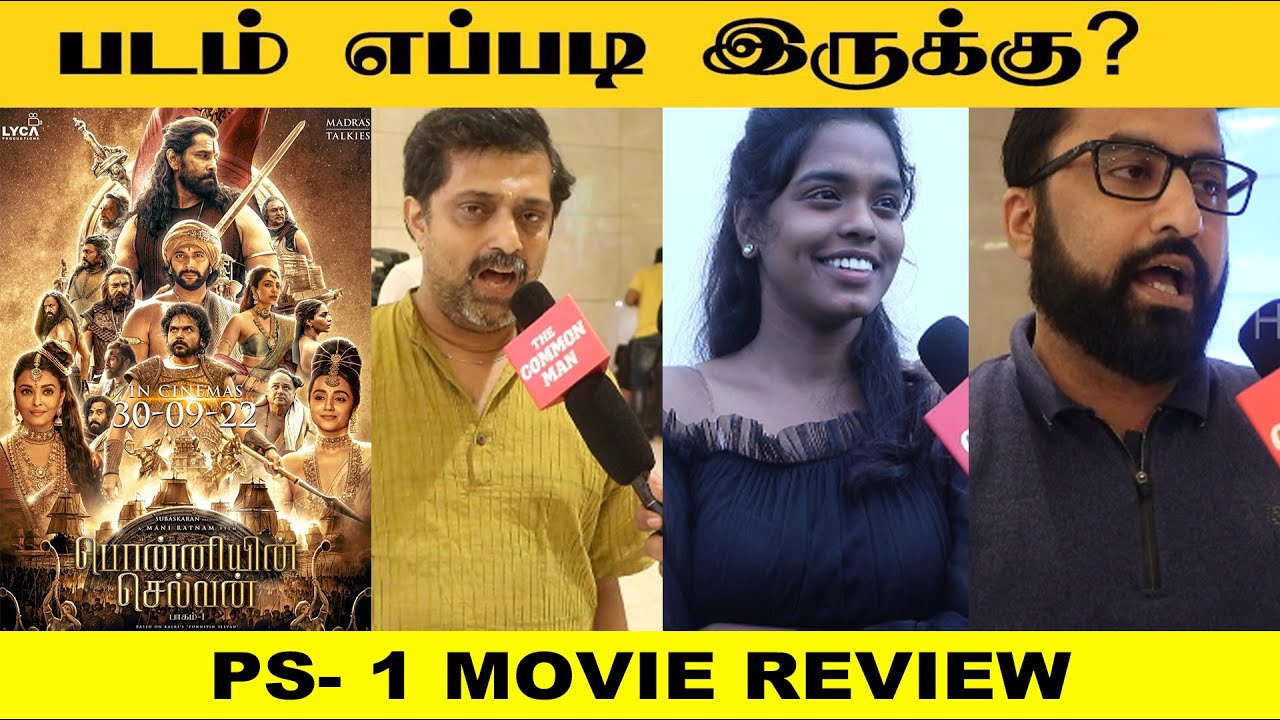 Ponniyin selvan public review | Ponniyin selvan movie review | ps -1 ...