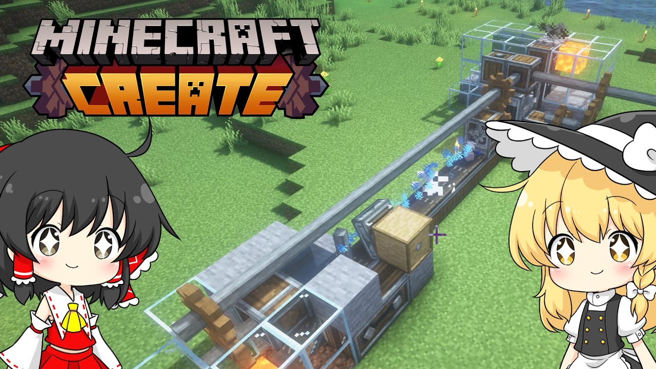 【Minecraftゆっくり実況】歯車工業で緩く遊ぶよpart1 【modpack Create:Perfect World 】 - YouTube