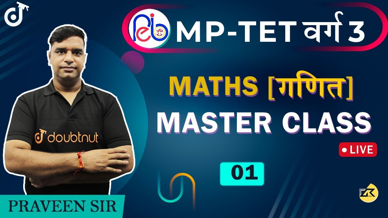 MP TET Maths Master Class 01 | Previous Year Questions Paper Discussion ...