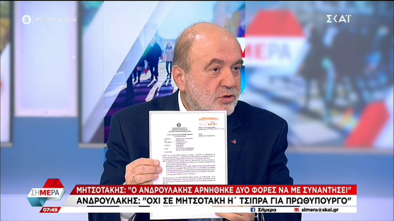 Ο Τρύφων Αλεξιάδης στην εκπομπή "Σήμερα" του ΣΚΑΪ - YouTube