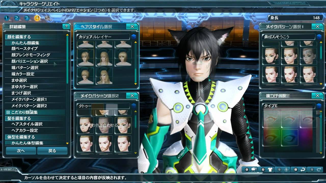 Phantasy Star Online 2 - Character Creation - YouTube