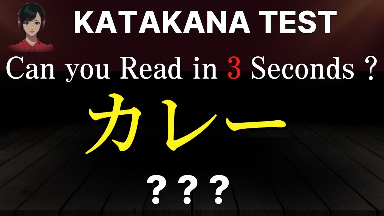 KATAKANA TEST | Japanese Basic Words Quiz in 3 Seconds | Reading ...