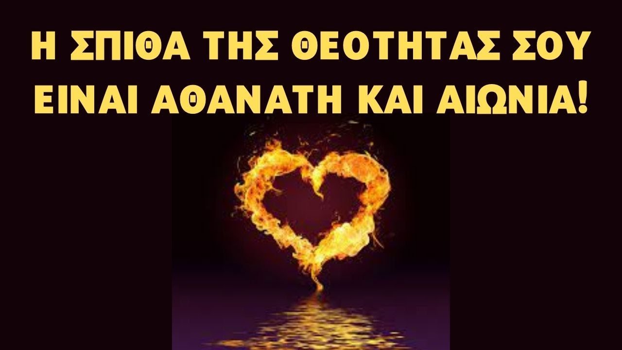 ΕΠΕΙΓΟΥΣΑ ΑΝΑΓΚΗ ΓΙΑ ΠΑΓΚΟΣΜΙΟΥΣ ΒΟΗΘΟΥΣ! Urantia Center - Χρήστος ...