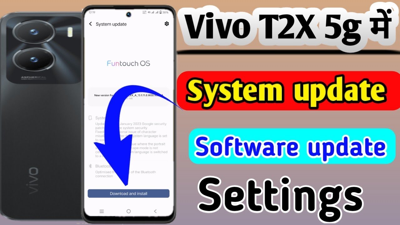 Vivo T2x 5g me system update kaise kare / how to system update in vivo ...
