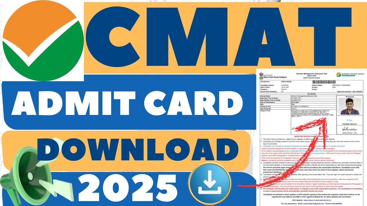 cmat admit card 2025 | nta cmat admit card | cmat exam admit card 2025 ...