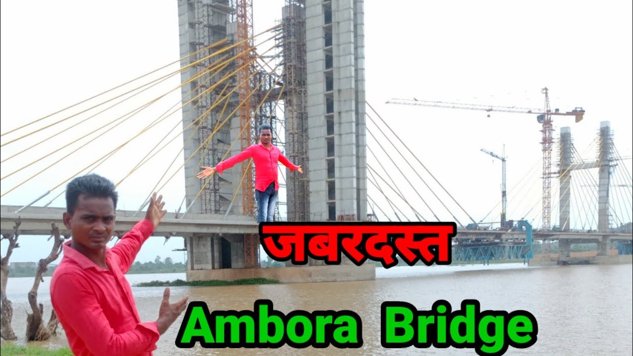 World's🌎 Famous Ambhora Bridge How To Look . Largest Bridges In ...
