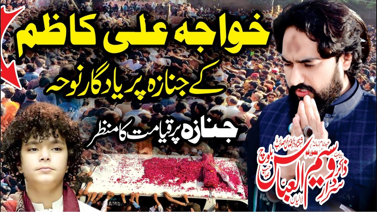 Zakir Waseem Abbas Baloch | Road Accident By Shaheed Khawaja Ali Kazim ...