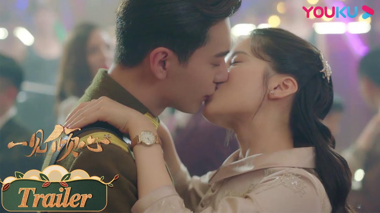 ENGSUB【一见倾心 Fall In Love】抢先看：痞帅司令拥吻傲娇千金，公开恋情上头条！| 陈星旭/张婧仪/林彦俊/陈欣予/蔡宇航/马月 | 民国爱情片 | 优酷 YOUKU ...